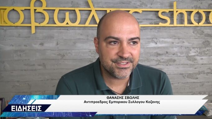 Top Channel Κοζάνης - Τηλεοπτικός Σταθμός Top Channel Κοζάνης